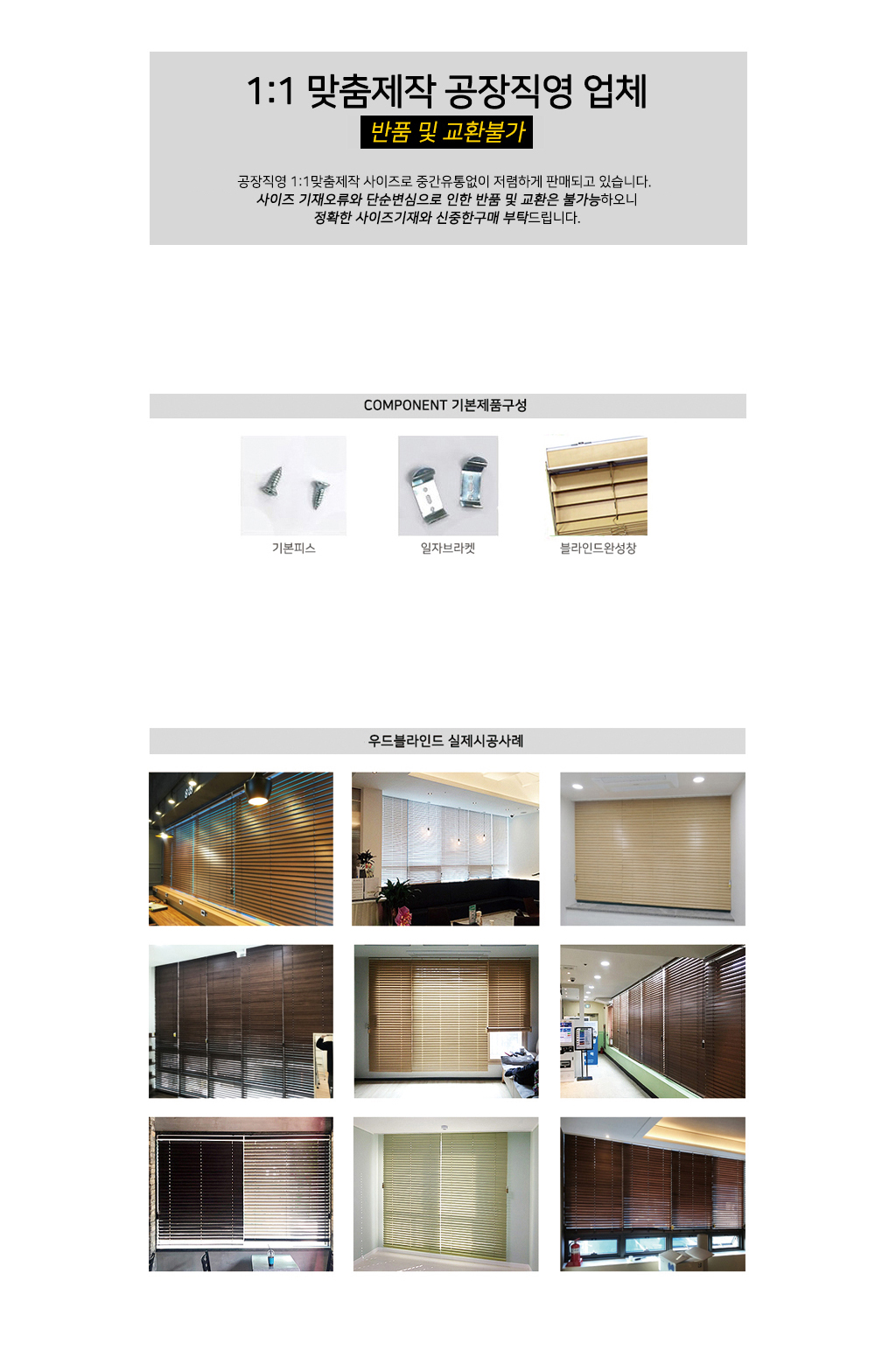 선경커튼 무료견적 친절상담